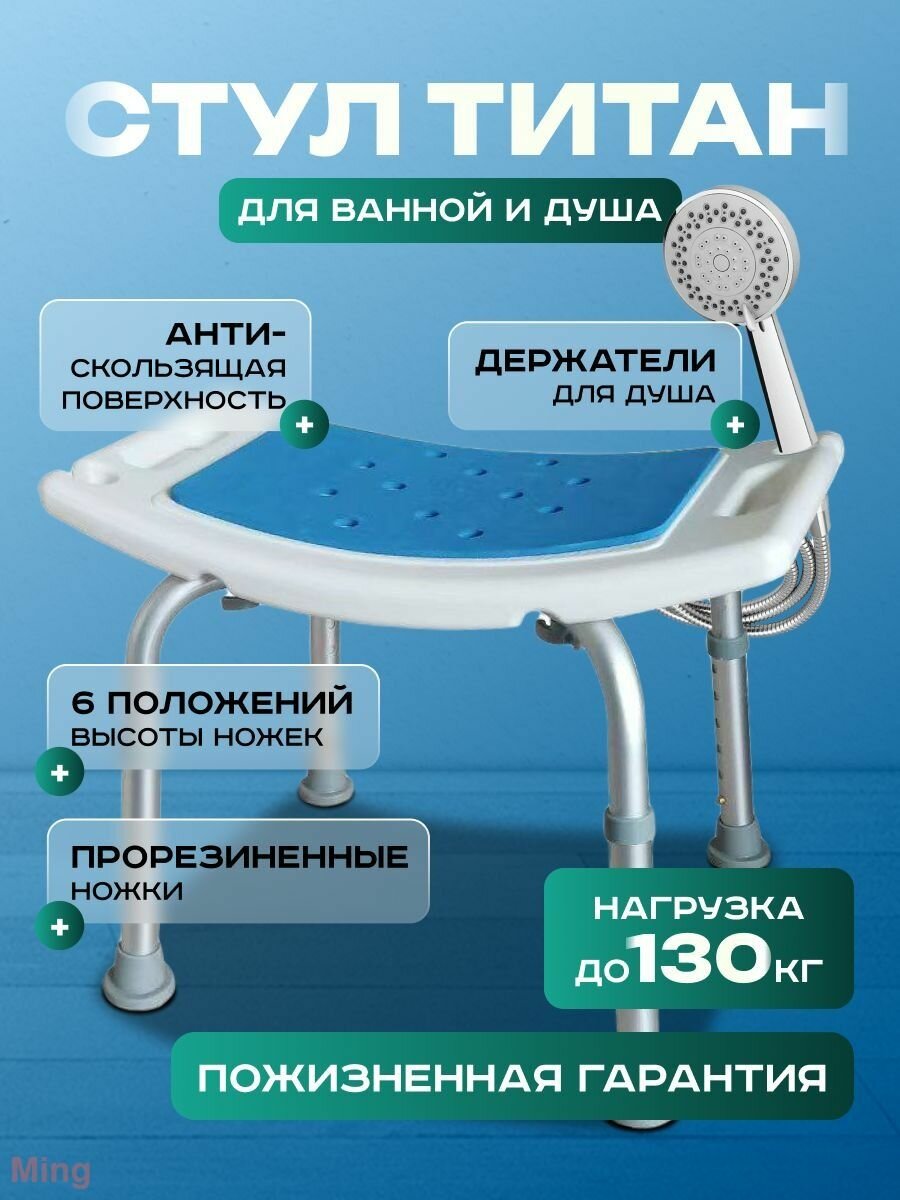 Нескользящий стульчик для ванной эксклюзивный помощник для купания пожилых людей/ инвалидов