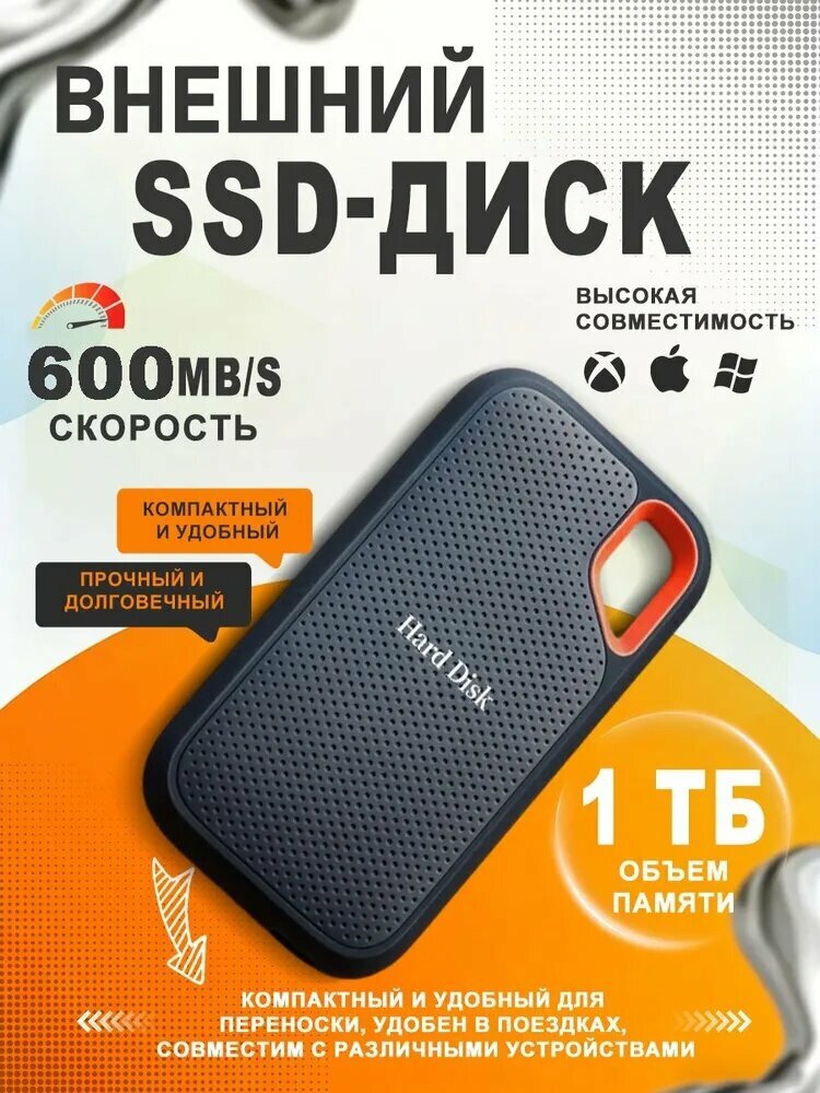 1 ТБ Внешний жесткий диск (Портативный), Композит, черно-серый