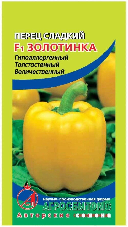 Семена перца Агросемтомс Золотинка, среднеранний, высокорослый, 10шт