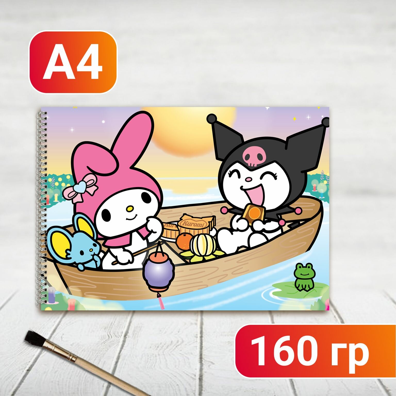 Альбом для рисования Куроми Kuromi