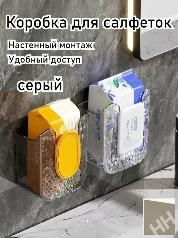 Салфетница 1 шт.