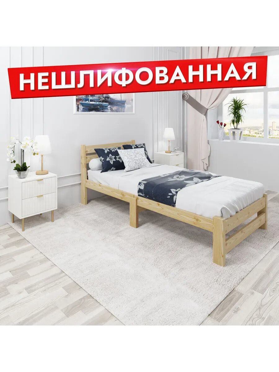 Кровать односпальная Компакт, орто, нешлиф, 70х200 см