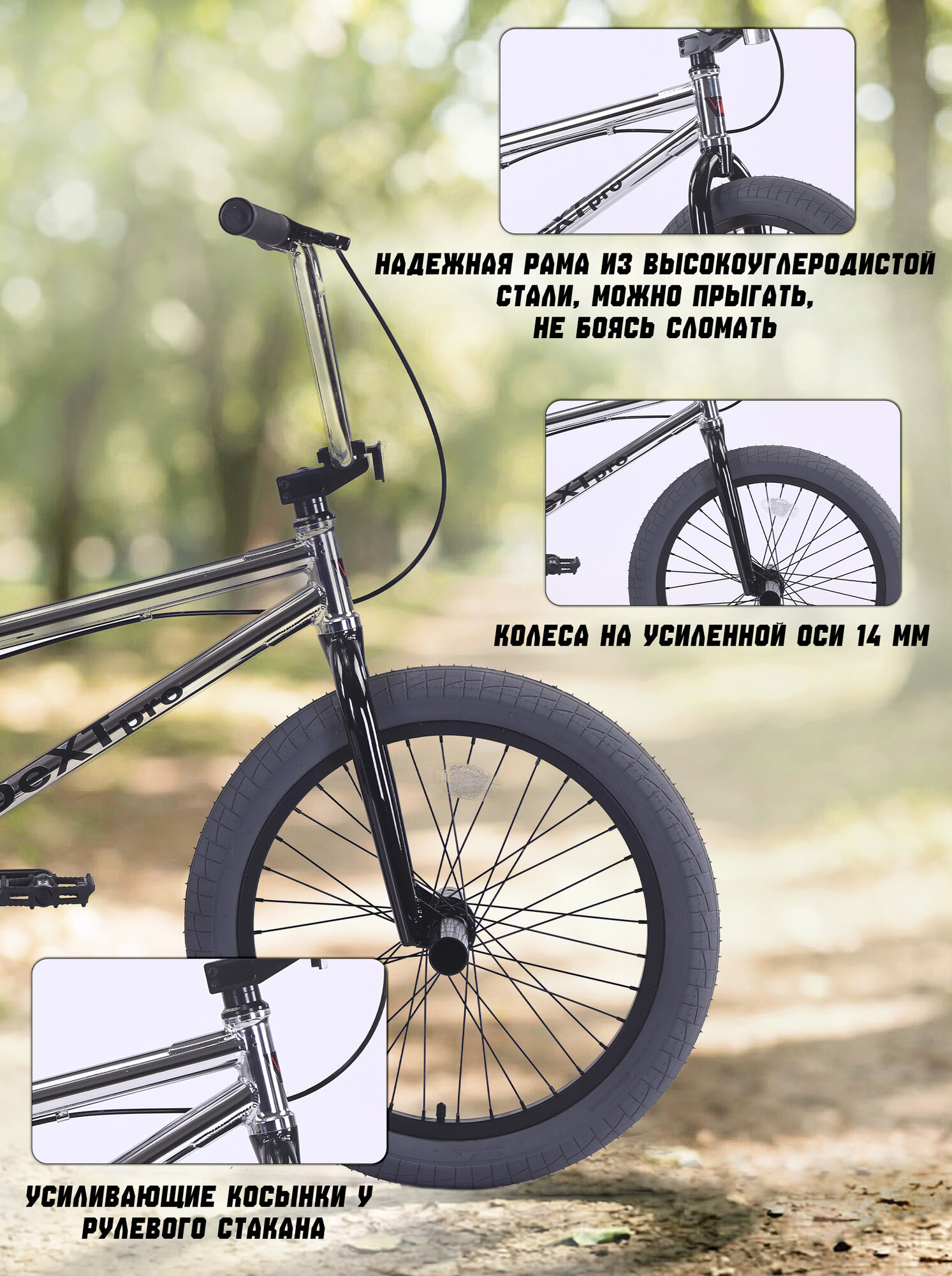 Велосипед BMX DextPro подростковый колеса 20 дюймов, рама 20, серебристый — фото 1