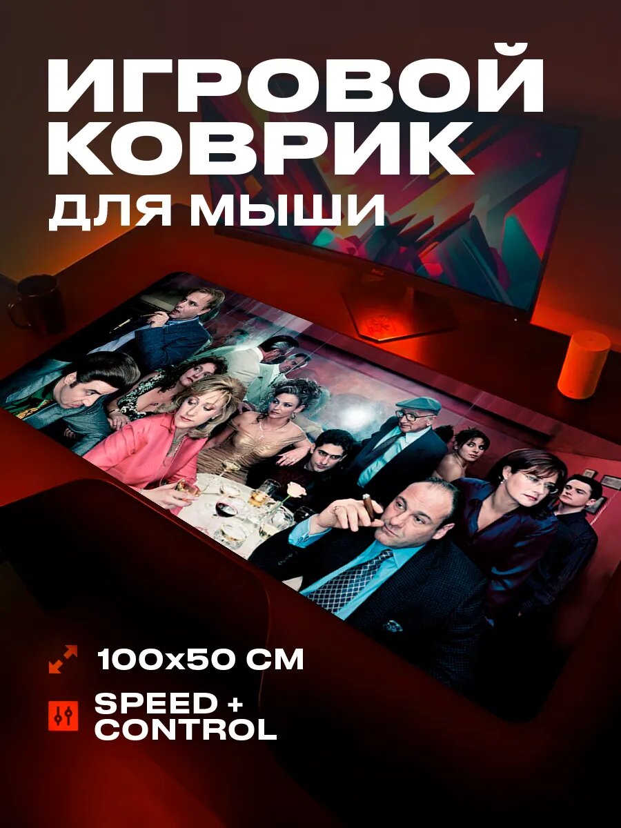 Коврик для мыши игровой Клан Сопрано 100x50 см ProSleeves