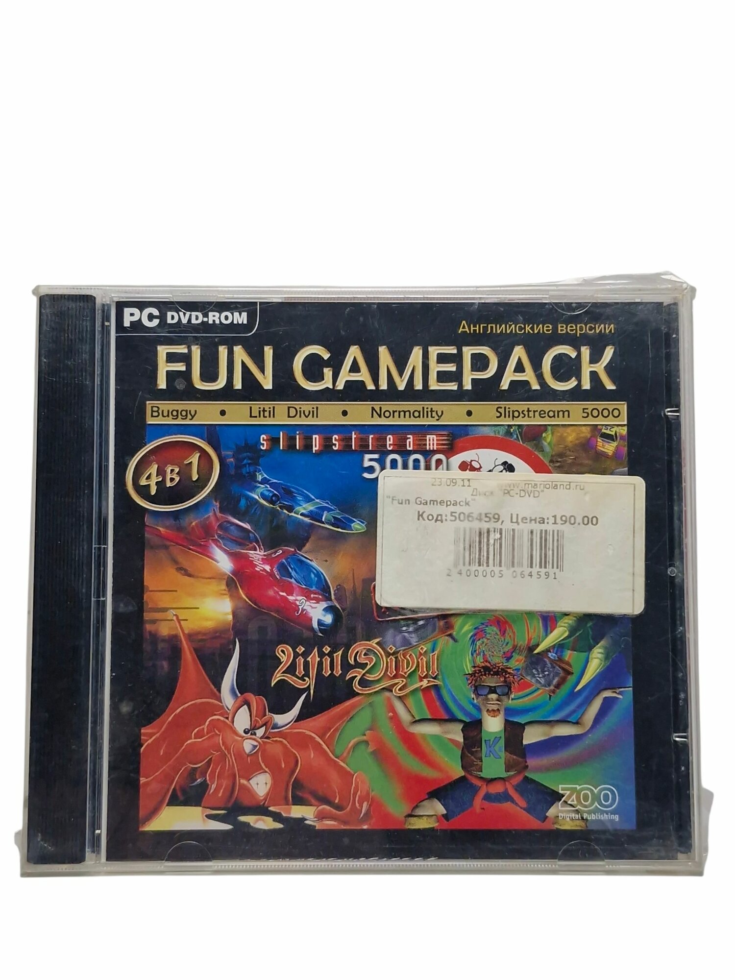 Игра для компьютера: Fan Gamepack pc диск лицензия