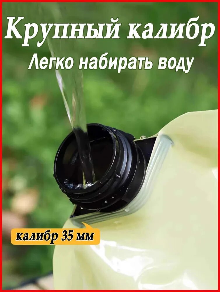 Сумка для хранения воды на открытом воздухе канистра для воды,2 шт