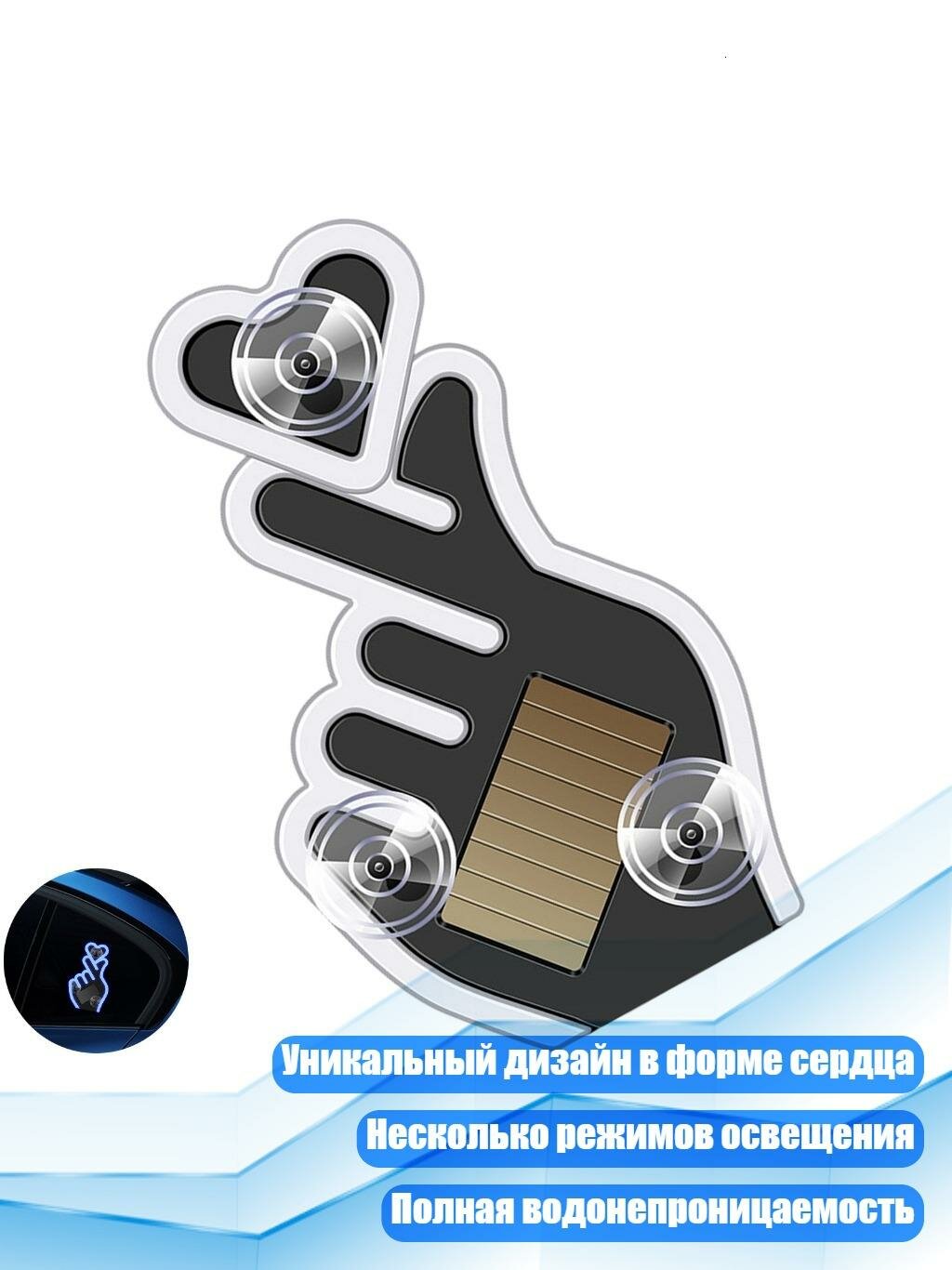 Светодиодная солнечная декоративная лампа для автомобильного окна, Синий