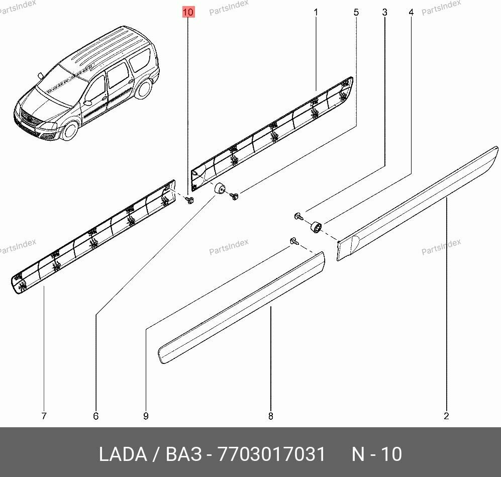 Бoлт крепления молдинга, LADA 7703017031