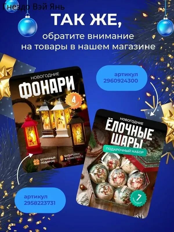 Прозрачный удлинитель для гирлянд 3 м (3 шт) - универсальный, морозостойкий