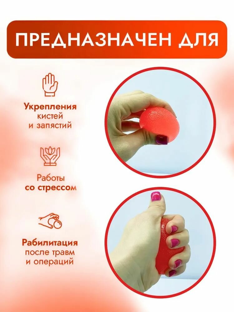Эспандер , 1 шт — фото 1