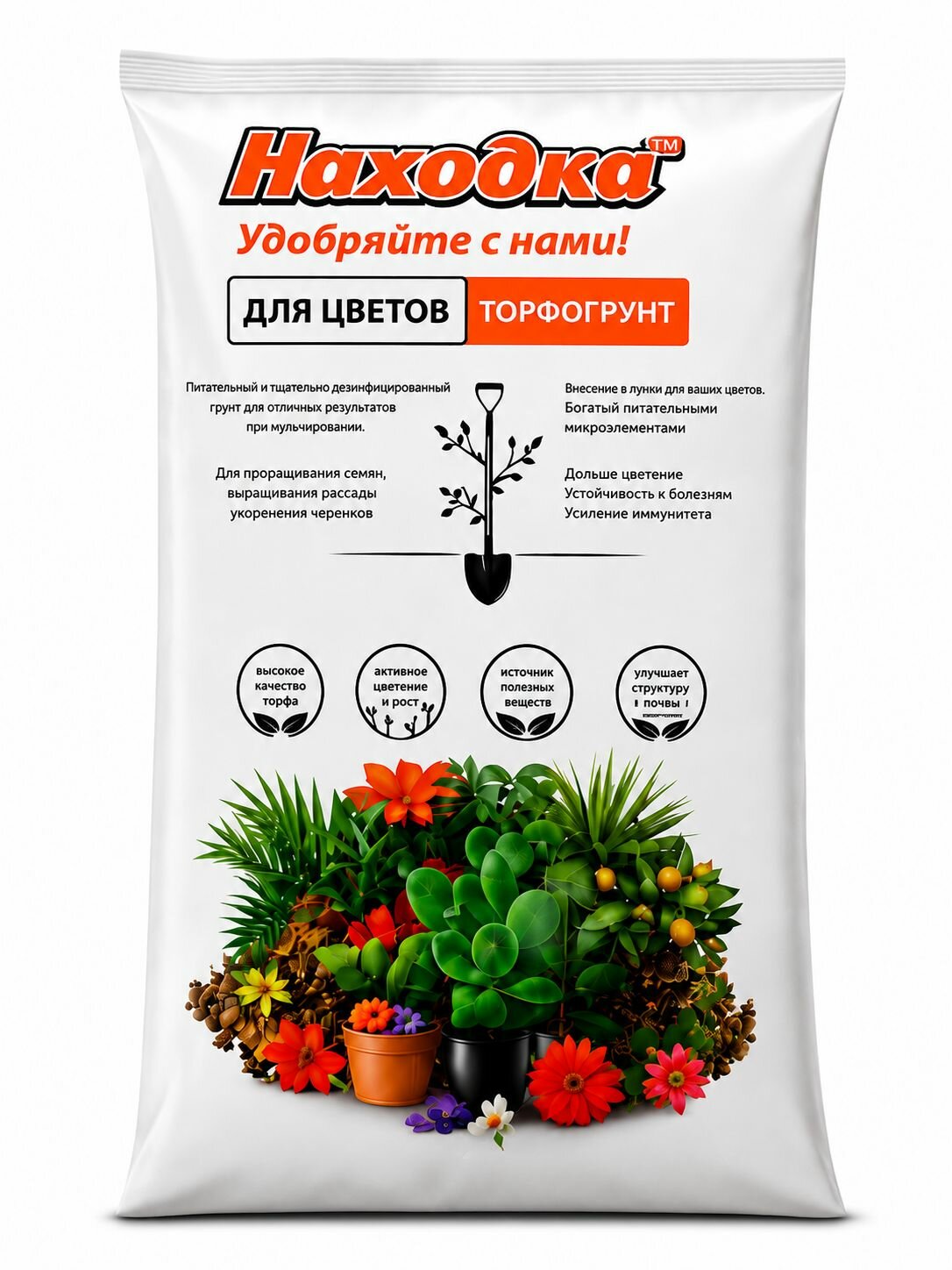 Грунт для цветов 10 л (2x5 л) Находка(торфогрунт)