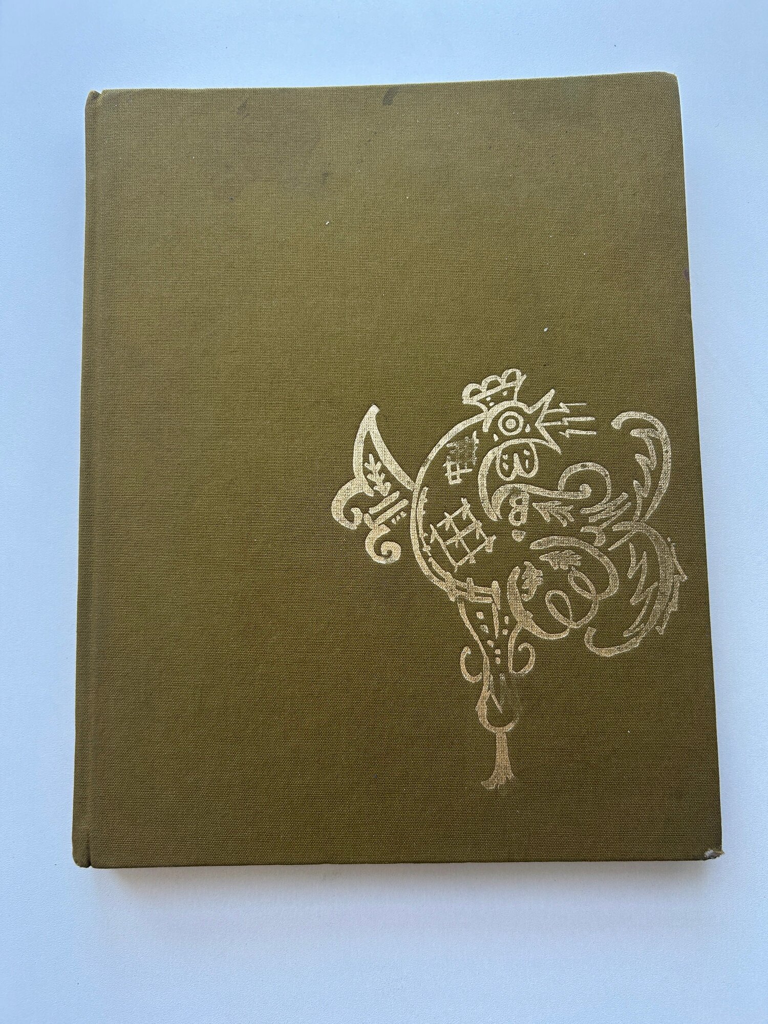 Книга "Сказки Пушкина А. С.". Художник Татьяна Маврина. Издание 1977 года