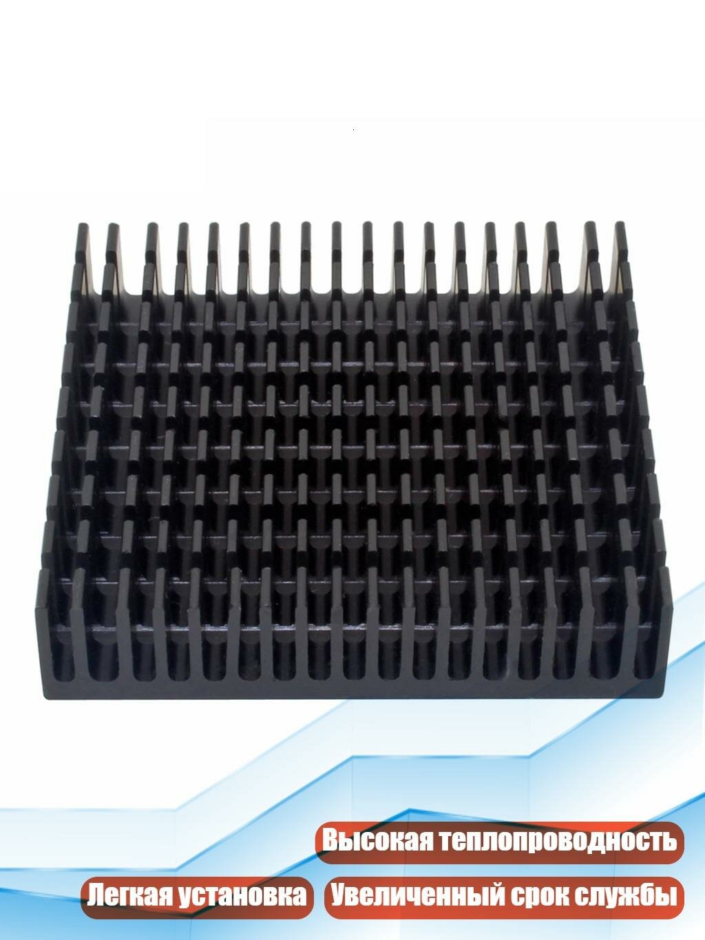 Алюминиевый радиатор 60×60×15 мм, 1