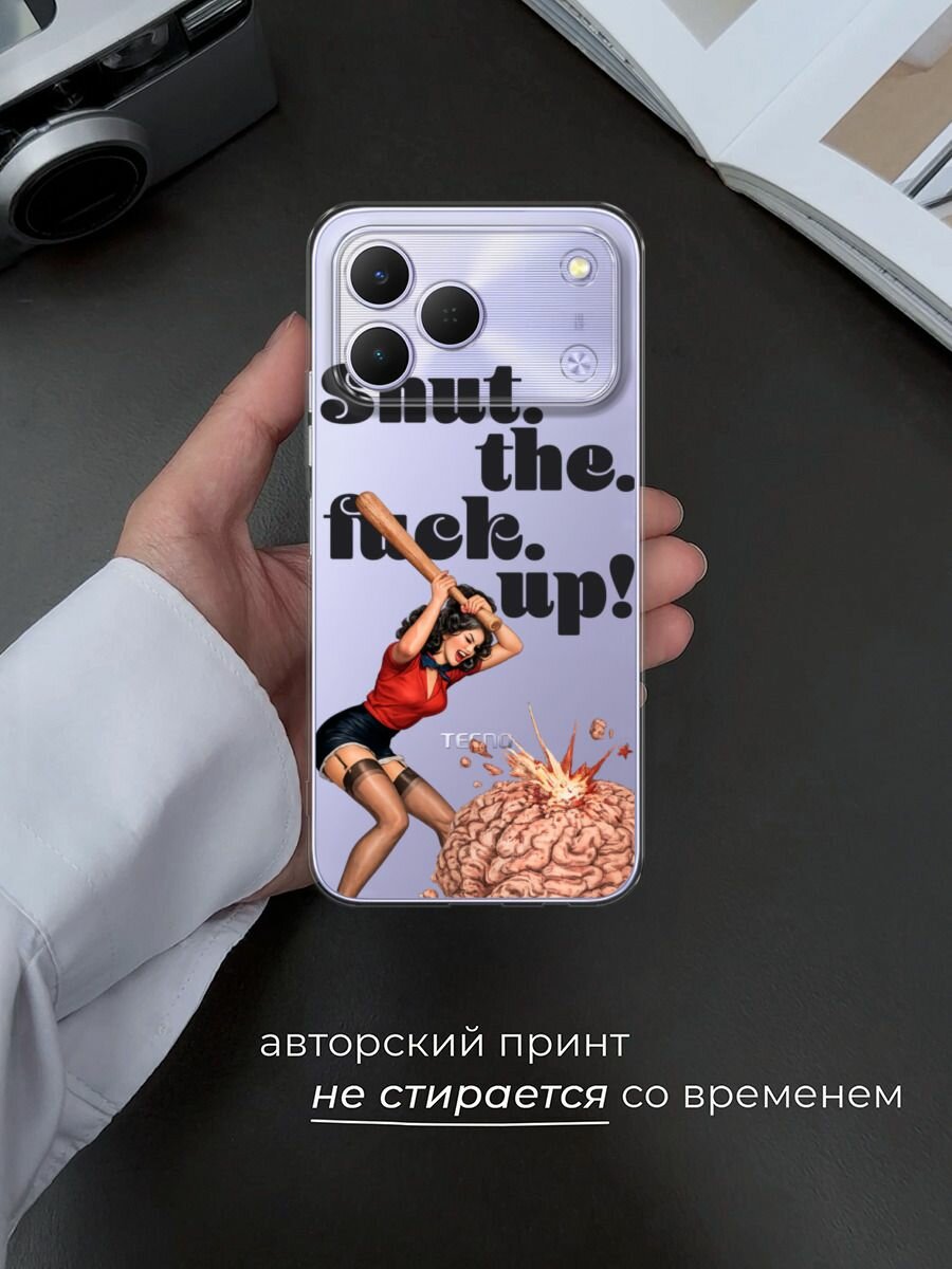 Чехол на Tecno Spark 50 / Текно Спарк 50 с принтом Shut up, прозрачный — фото 1