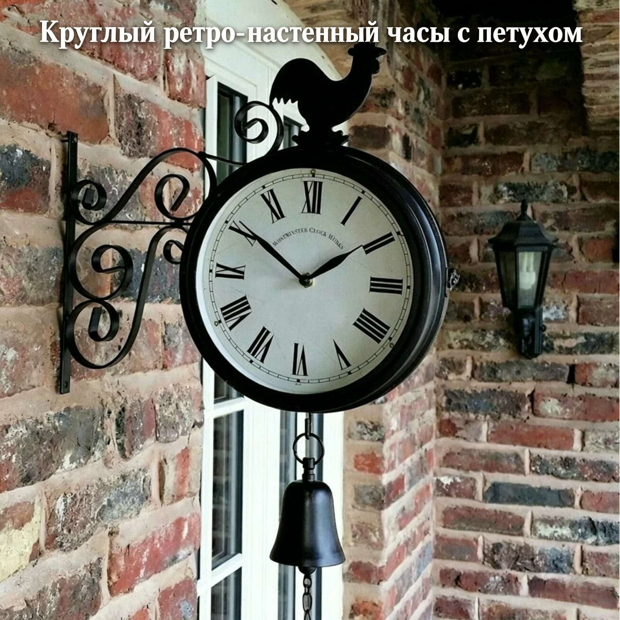 Часы настенные "Петушок", уличный плавный ход, круглые, черные, 31х38х9 см
