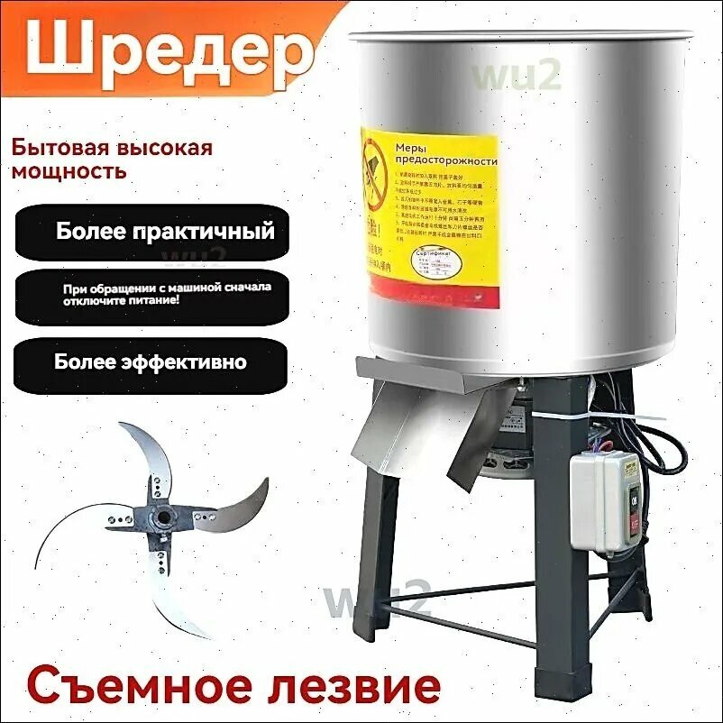 Вт Многофункциональная электрическая овощерезка для выращивания дыни, травы и овощей