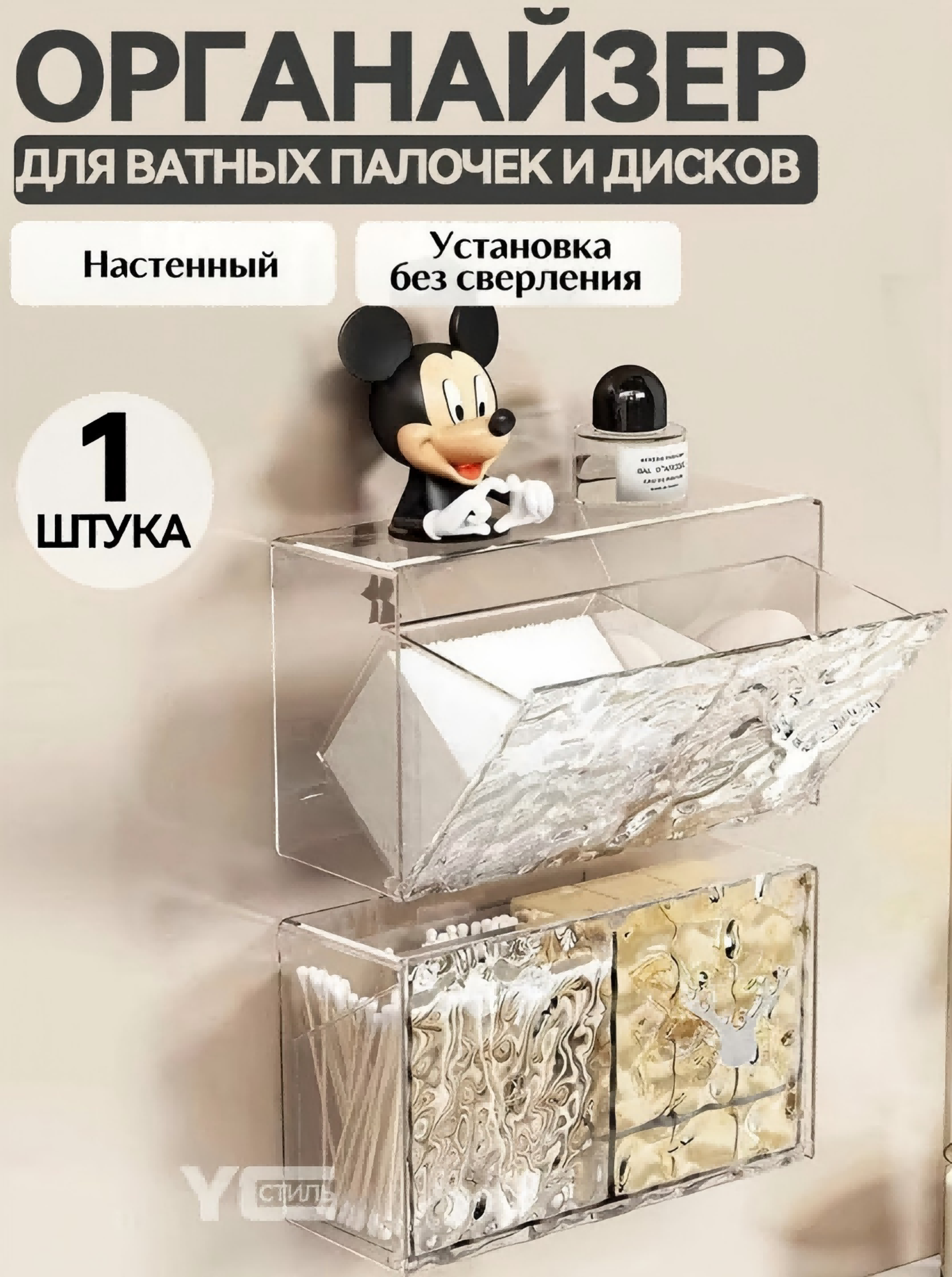 Органайзер для вещей Органайзер настенный Бокс-органайзер с крышкой для хранения проводов других бытовых мелочей