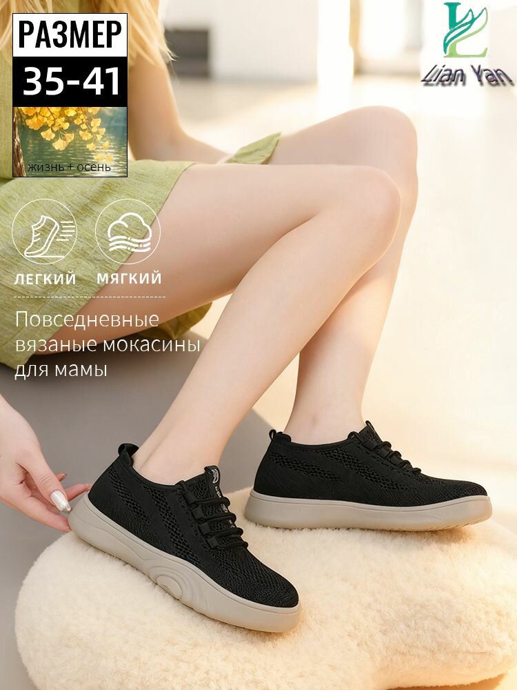 Сноубутсы