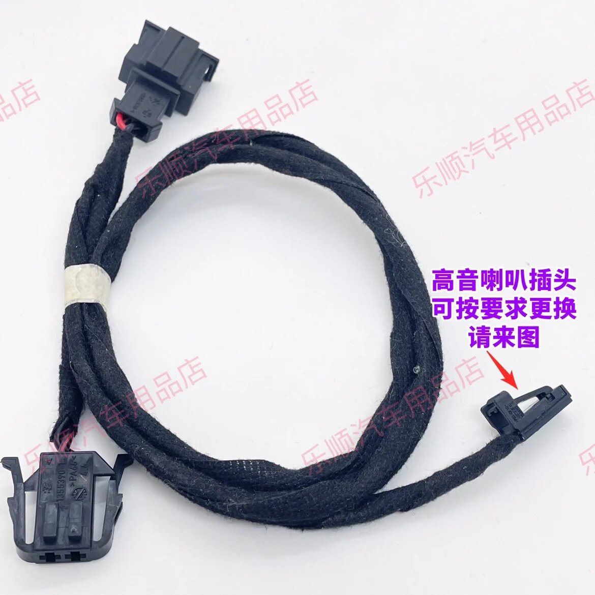 Кабель-адаптер динамика Skoda Octavia, 1pcs
