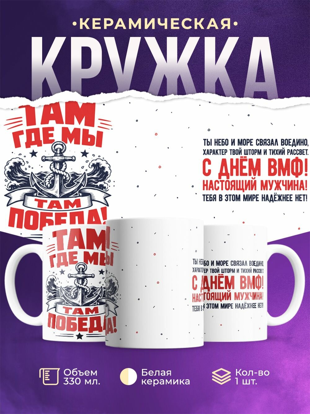С днём ВМФ