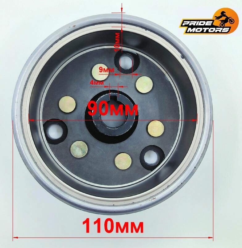 Ротор генератора 157FMI 162FMJ 163FML 169FMM под 8 и 12 катушек