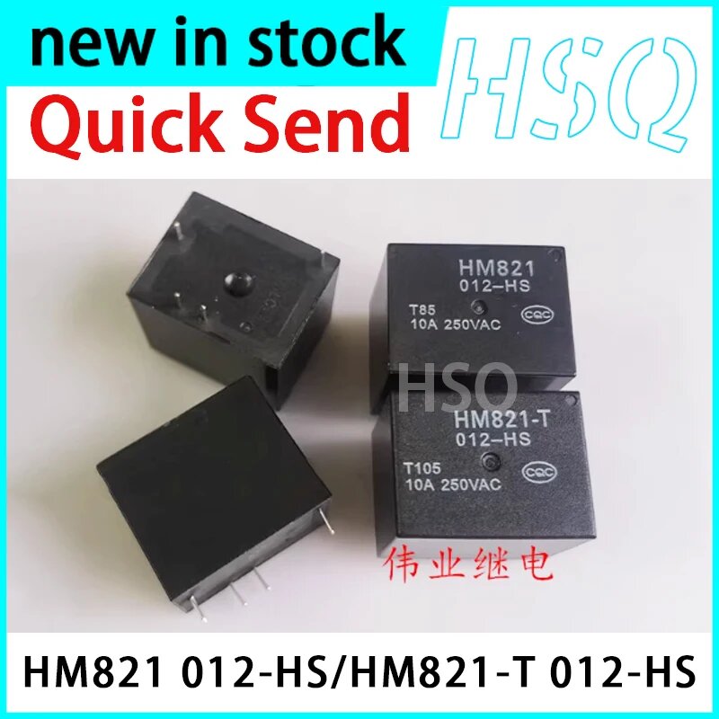 2 шт. Реле HM821 012-HS HM821-T 012-HS 4-контактные 10А HM821 012-HS