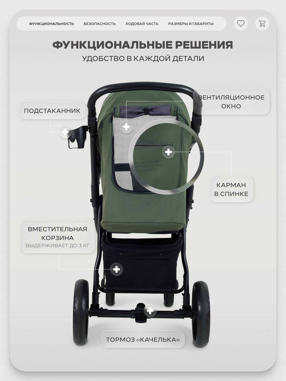 Коляска прогулочная RANT basic ALPINE RA450 Olive 2026 — фото 1