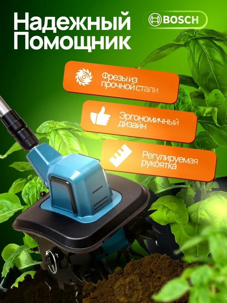 Kamolee Электротяпка — фото 1
