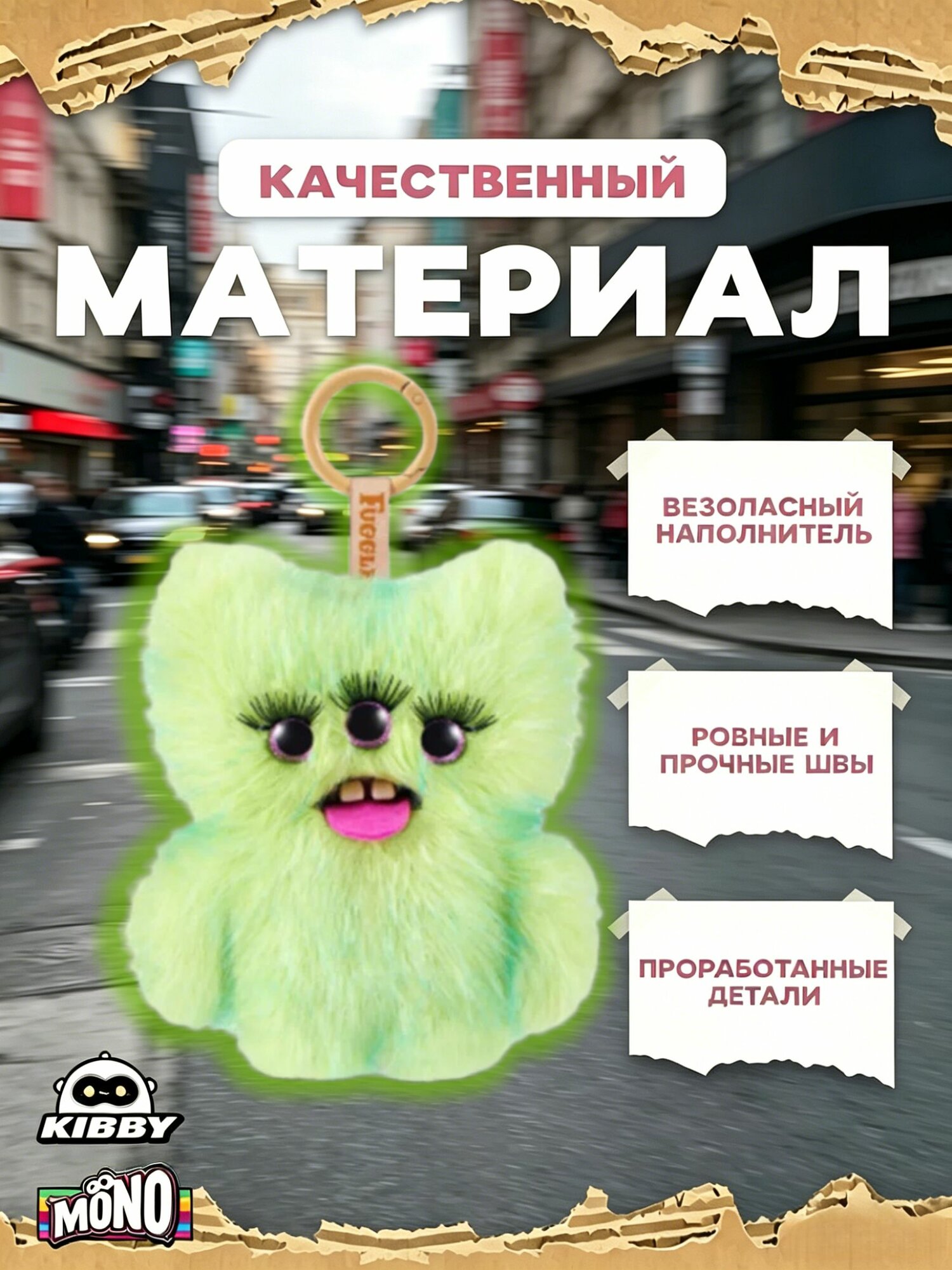 Fuggler очаровательная серия слепых коробок монстр-мутант (зелёный)