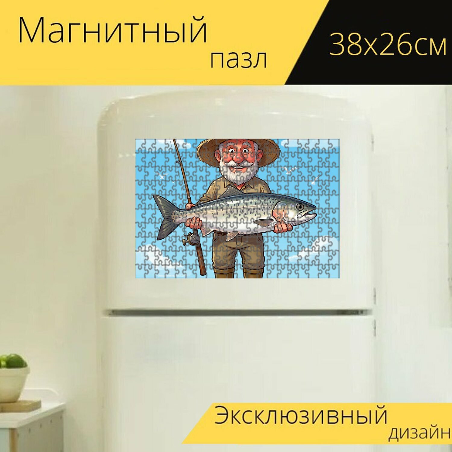 Магнитный пазл "Рыбак с большой форелью. Весёлый старик в соломенной шляпе держит крупную рыбу и удочку, мультяшная иллюстрация в голубых тонах с облаками и." для интерьера, 38х26 см.