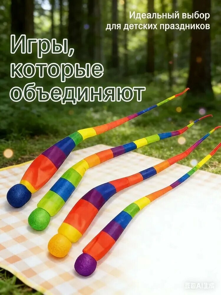 Набор мячей с хвостами для бросания Нейронные пути для координации движений ног и рук 1шт