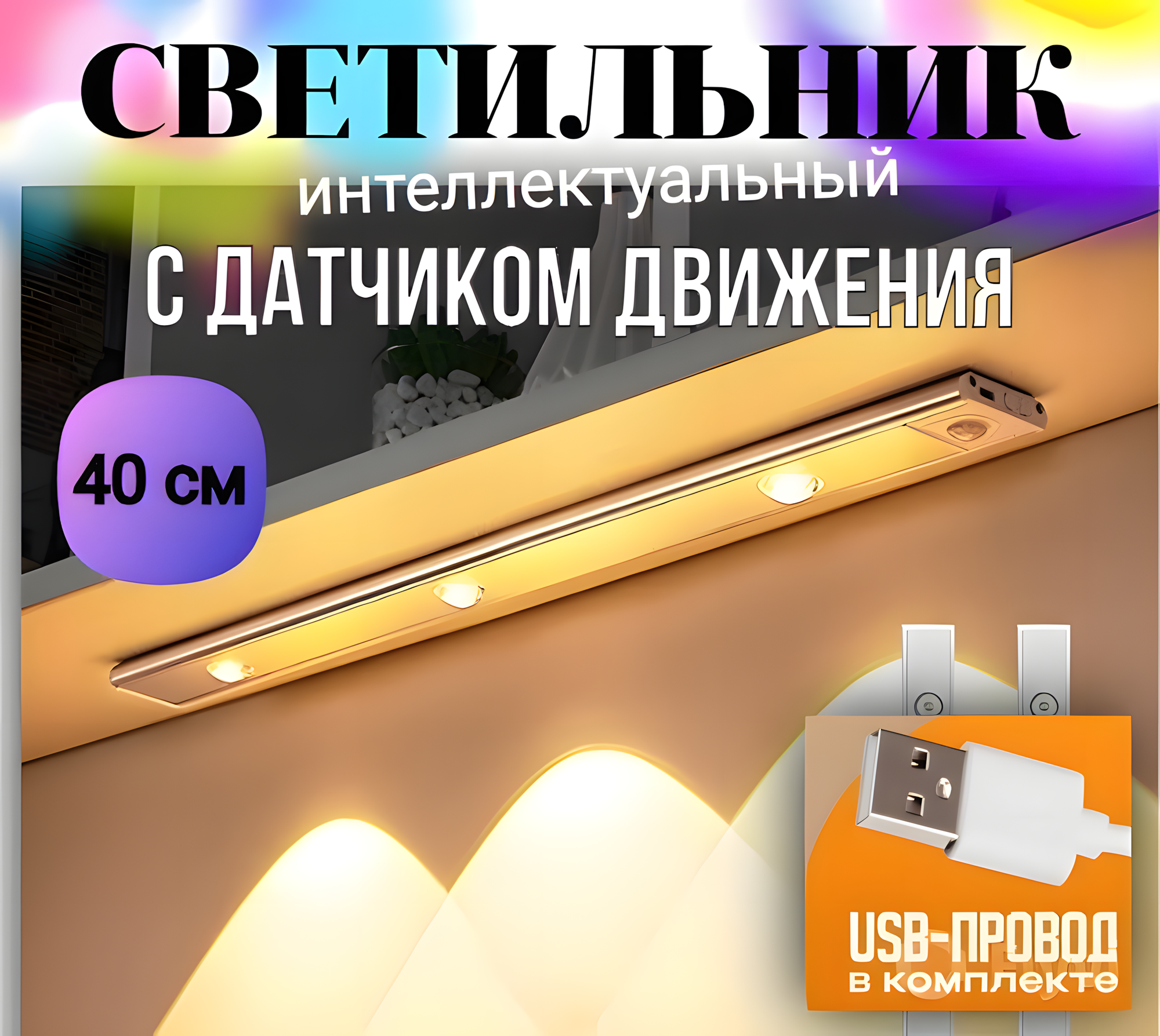 Настенно-потолочный светильник