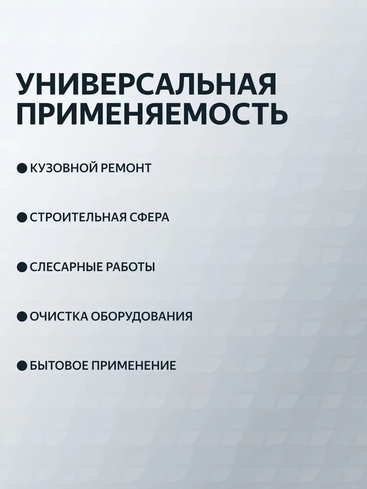 Растворитель 650 Vika, 1 л — фото 1