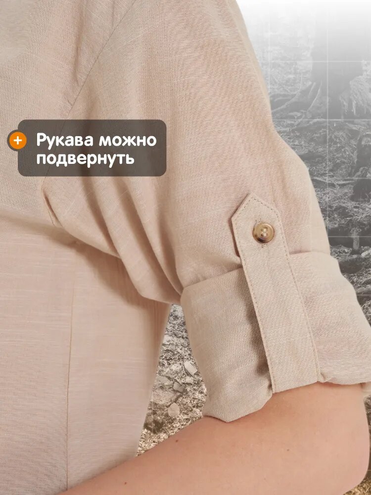 Рубашка Outventure — фото 1
