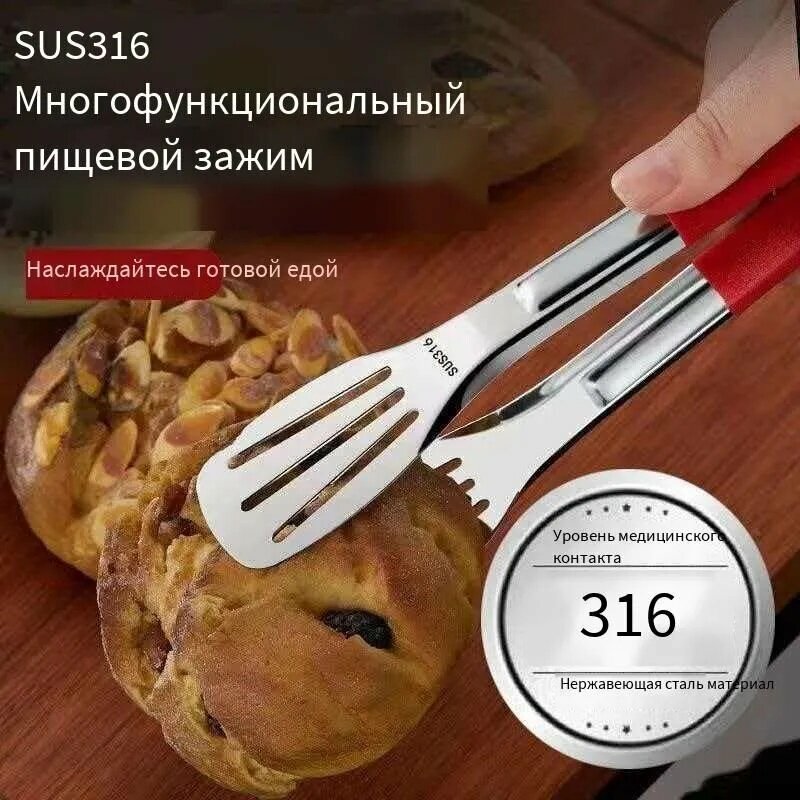 Ручка ухват для посуды, 1 шт