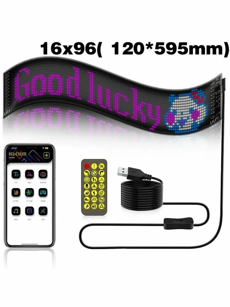 Гибкая Бегущая строка разноцветная (120*595mm RGB SMD) светодиодный led экран, информационное электронное табло, автознак на стекло, табличка в машину