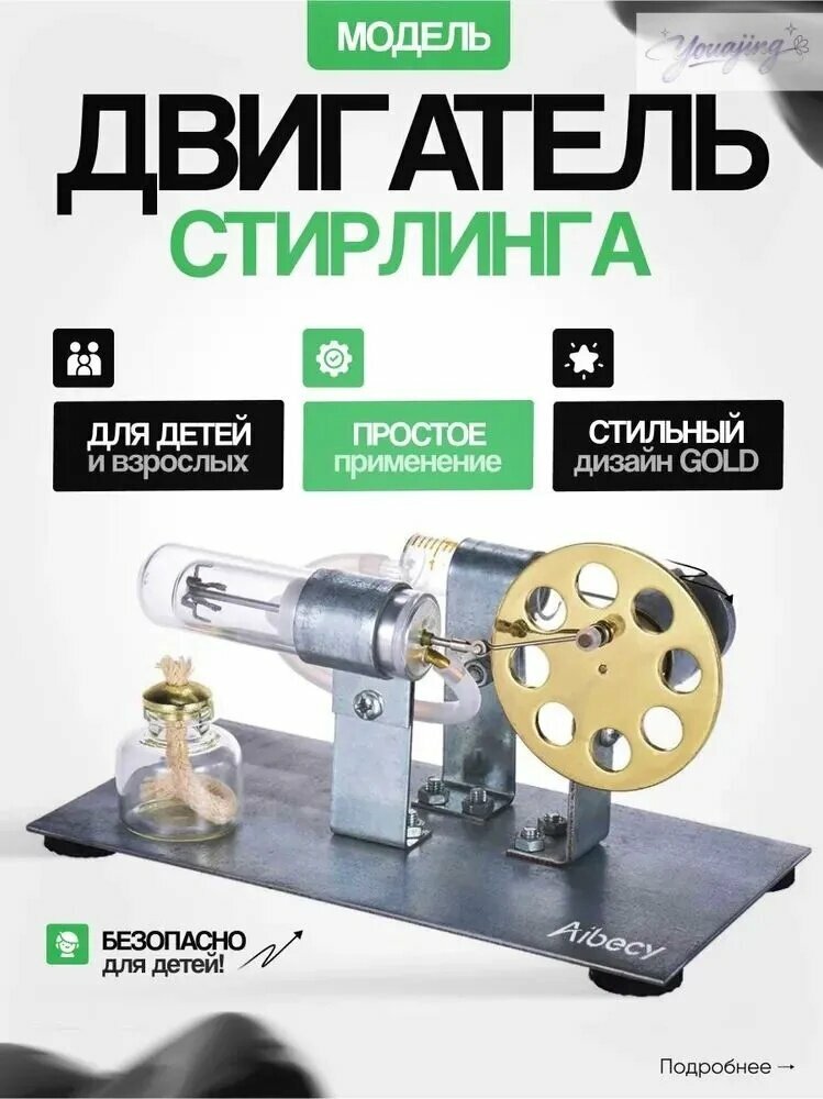 Обучающая игра