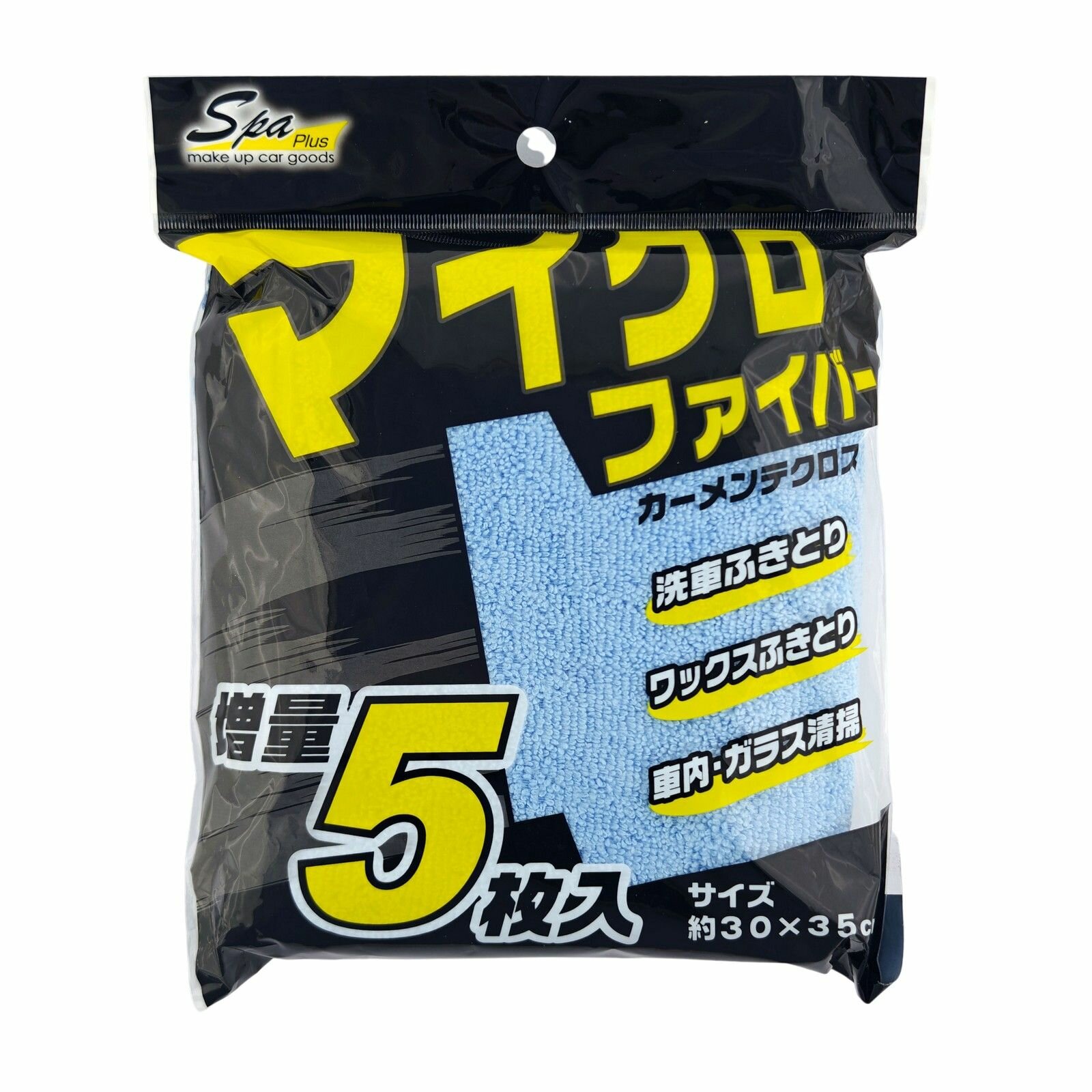 Waise Car Maintainance Cloth 5P Набор салфеток из микрофибры для комплексного ухода за автомобилем, арт. 088216