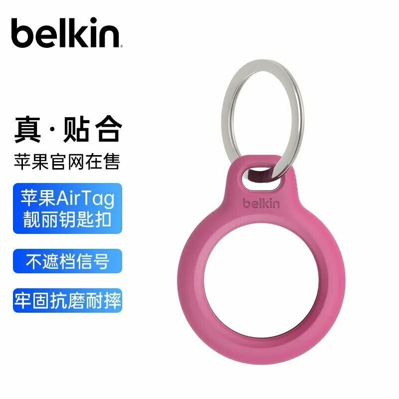 Чехол Belkin для AirTag, Розовый, лаконичный брелок