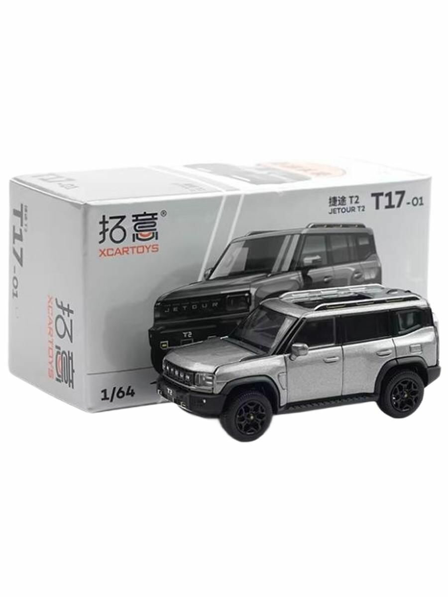 Машинка металлическая модель Xcartoys 1:64 Jetour T2 T17-01