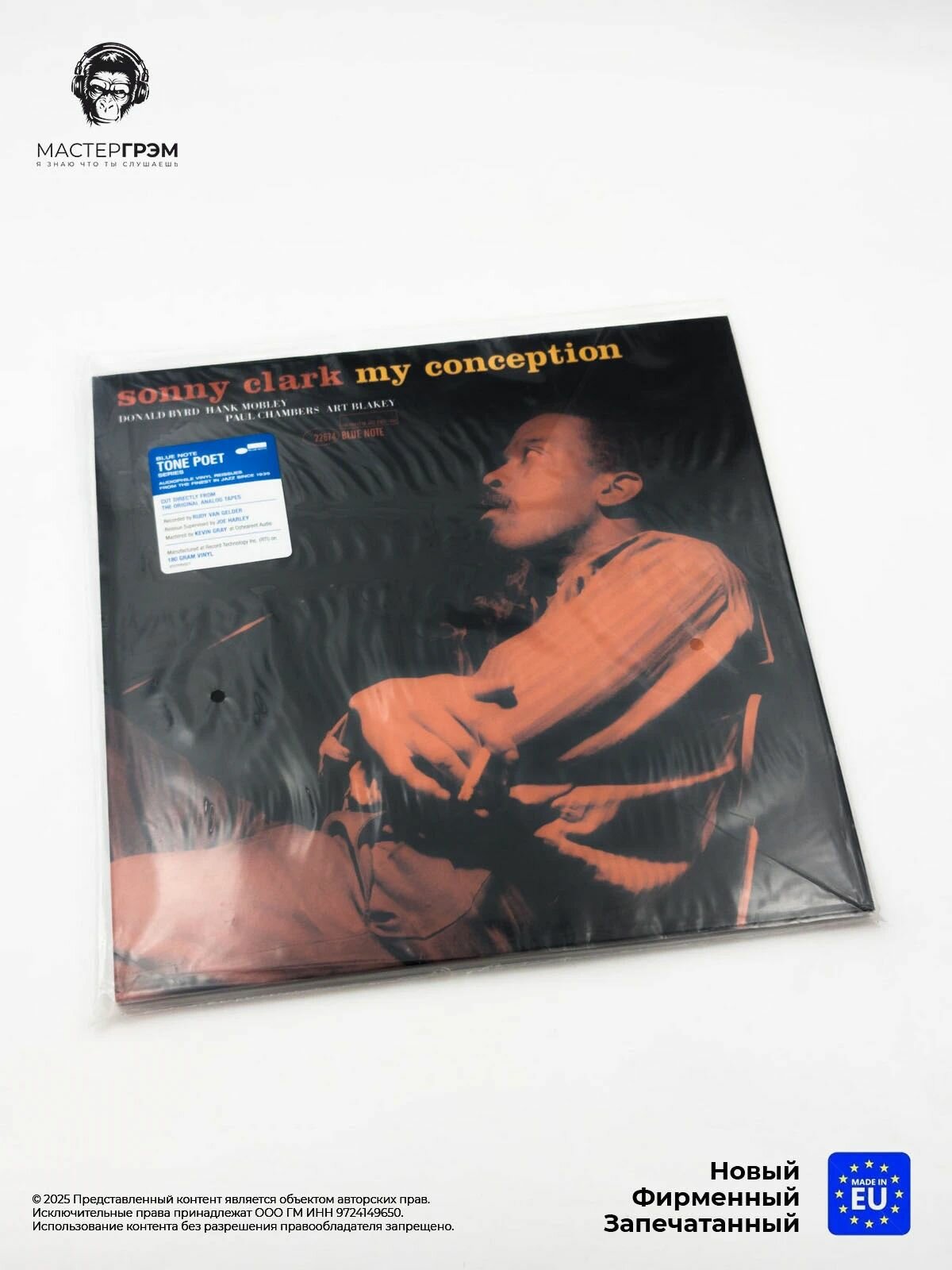 Виниловая пластинка Sonny Clark - My Conception (Tone Poet) (LP) 2021