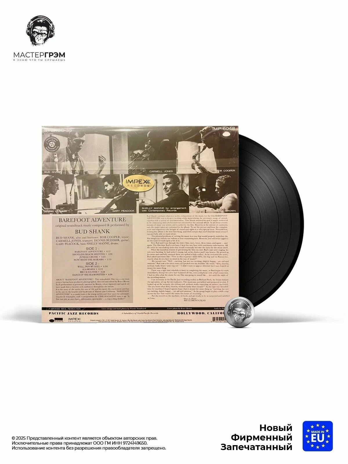 Виниловая пластинка Bud Shank - Barefoot Adventure (OST) (LP) 2023