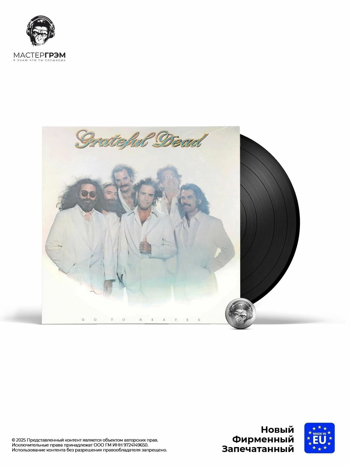 Виниловая пластинка Grateful Dead - Go To Heaven (LP) 2024
