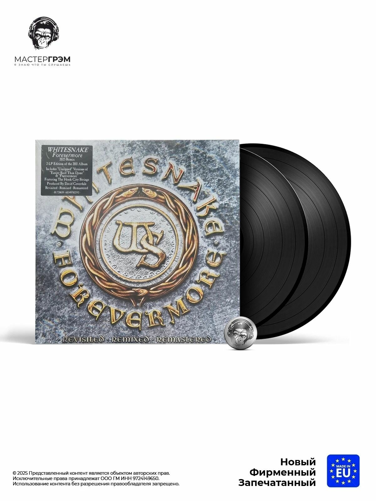 Виниловая пластинка Whitesnake - Forevermore (2LP) 2025