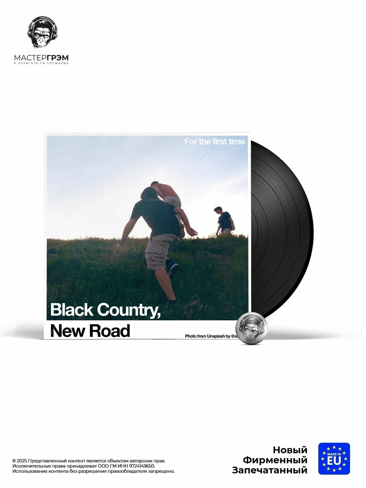 Виниловая пластинка New Road Black Country - For The First Time (LP) 2021