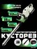 Кусторез,15мм