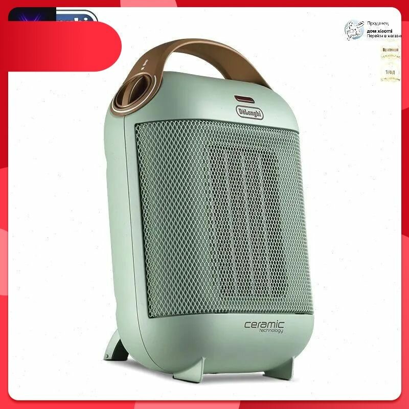 Эксклюзивный зеленый обогреватель Delonghi HFX30C18 премиумкласса