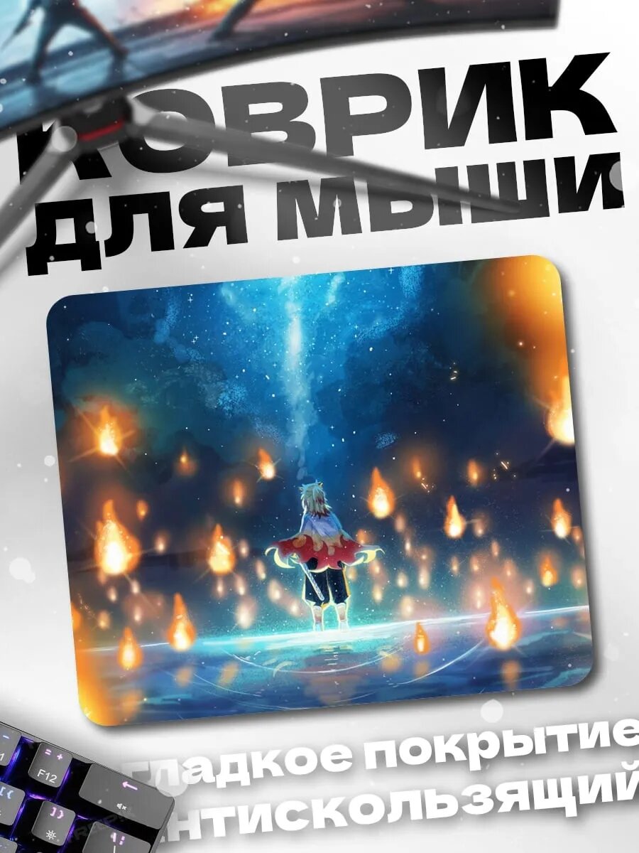 Коврик для мыши Девушка среди фонарей