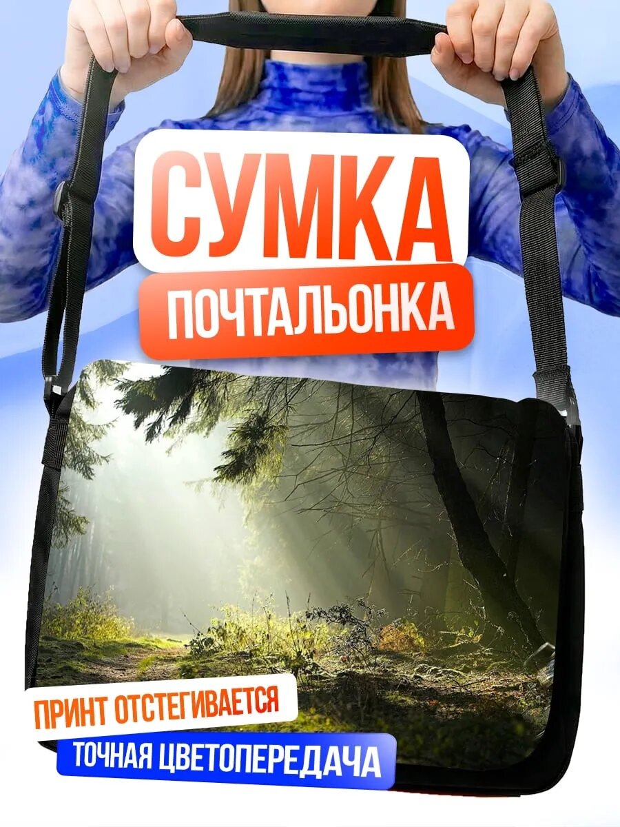 Сумка Воин в лесу