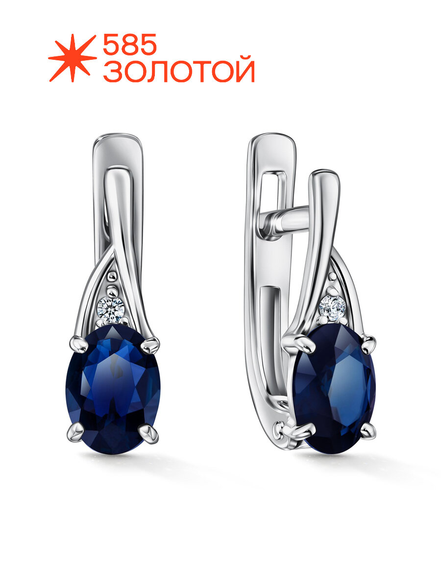 Серьги 585 ЗОЛОТОЙ, серебро, 925 проба, родирование, сапфир